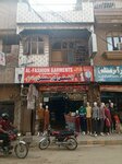 Al Fashion Garments (Nishter Colony Main Bazaar No:26, Nishter Colony), giyim mağazası  Lahor'dan