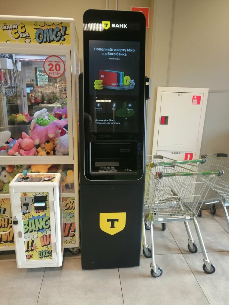ATM'ler Т-Банк, Krasnodar, foto