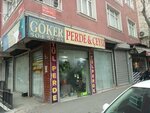 Göker Perde (İstanbul, Bahçelievler, Ferit Selimpaşa Cad., 103A), ev tekstili mağazaları  İstanbul'dan