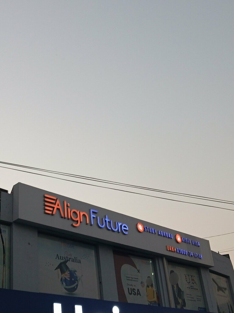 Seyahat acenteleri Aligh future travel agency, Lahor, foto