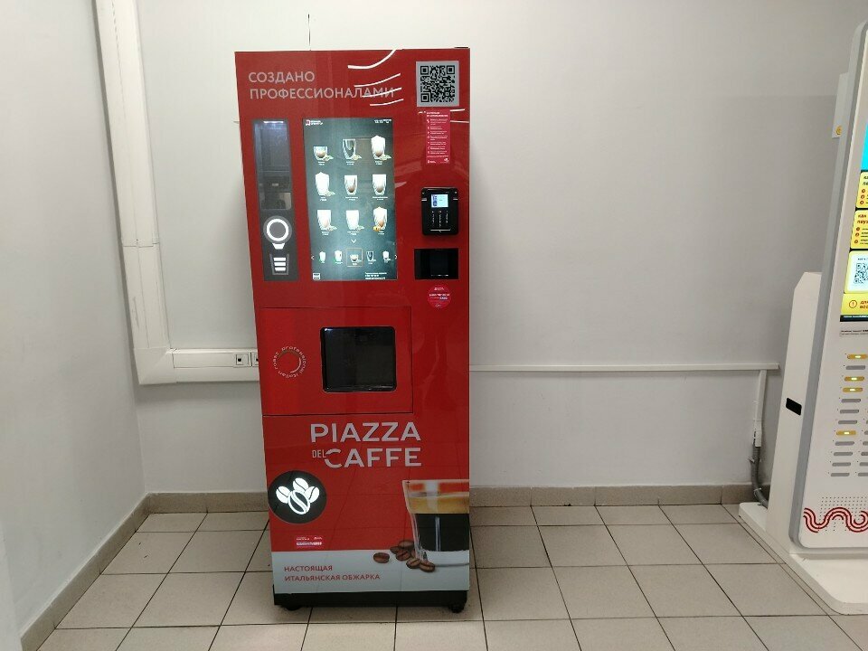 Kahve otomatı Plazza Del Caffe, Moskova, foto