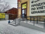 СибСтройТех (Timurovtsev Street No:59В, mikrorayon Parfyonovo), yazlık ev inşaatı  Tiumen'den