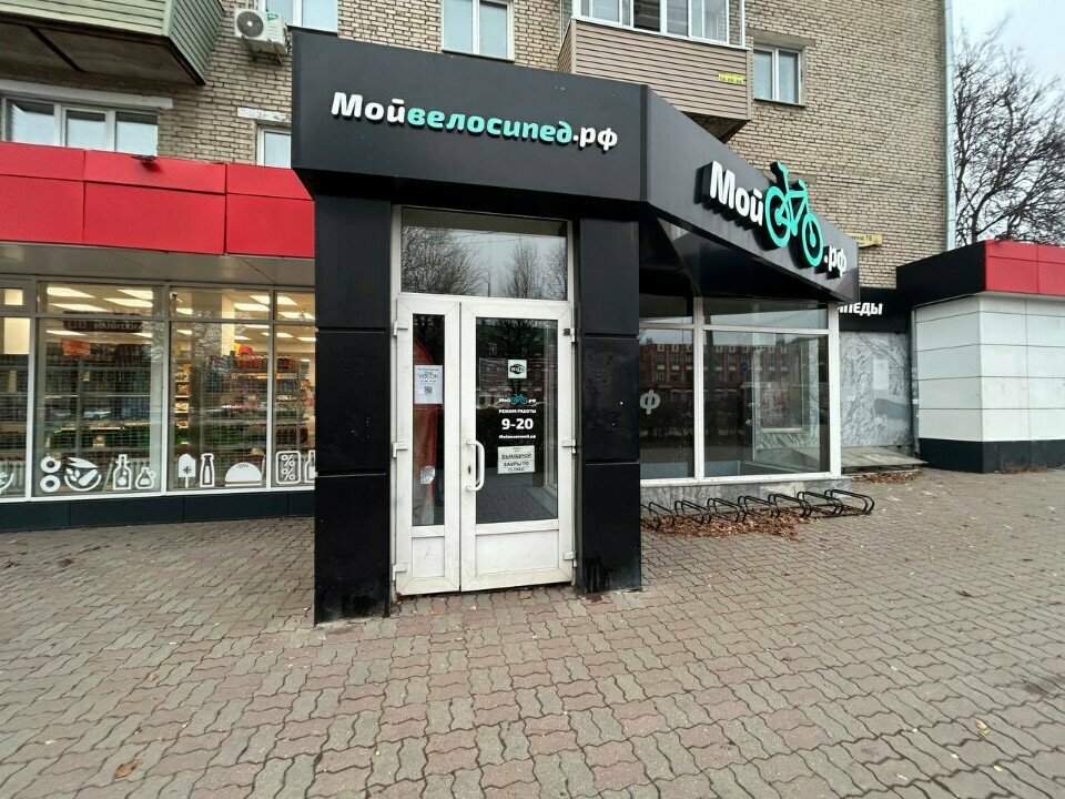 Bisiklet tamircileri Volok Velo, Tula, foto