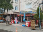 Demirci Market (Bahçelerüstü Mah., Şehit İdris Yılmaz Cad., No:37/B, Mamak, Ankara), market  Ankara'dan