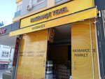 Hasbahçe tekel (Oba Mah., Çarşamba Cad., No:20, Alanya, Antalya), alkollü içecekler  Alanya'dan