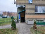 Srochnoye Foto na Dokumenty, salon Pechati Belevromed-Uzdym (Staravilienski Tract No:67), fotoğraf hizmetleri  Minsk'ten