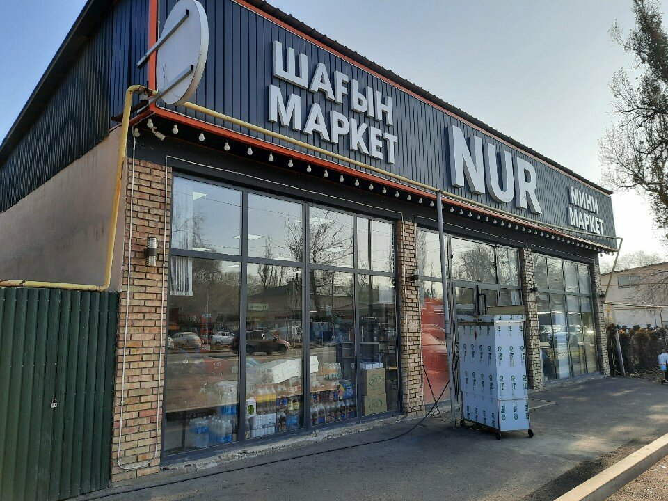 Market Nur, Almatı, foto
