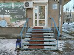 Сибирские погреба (No:13, 13-y mikrorayon), bira dükkanı  Angarsk'tan