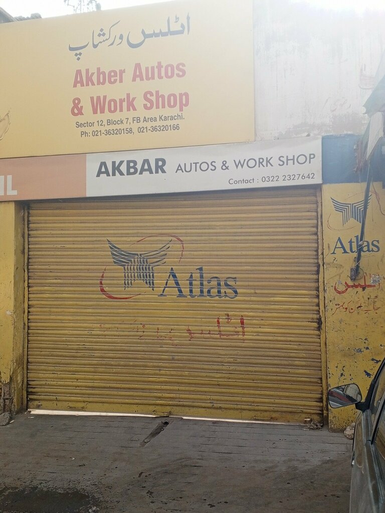 Otomobil satış galerileri Akber Autos, Karaçi, foto