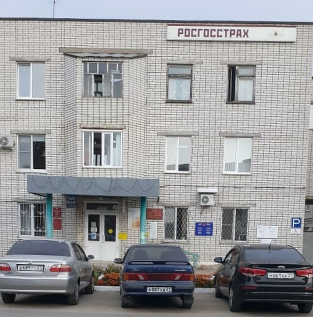 Sigorta şirketleri Росгосстрах, Çuvaşya, foto