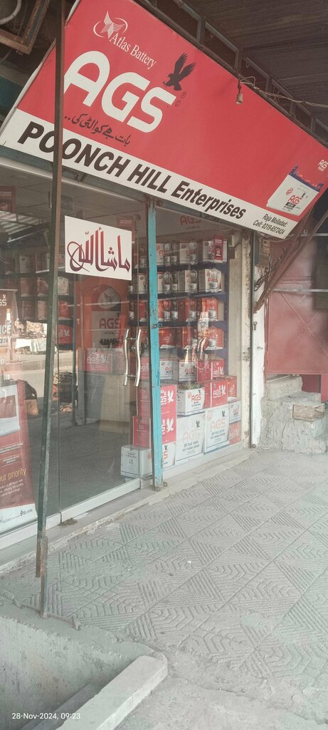 Akümülatör ve şarj cihazları Poonch Hill Enterprises Battery Services, Rawalpindi, foto