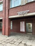 Terrtoria krasoty (Gidrostroiteley Street No:8), güzellik salonu  Kronstadt'tan