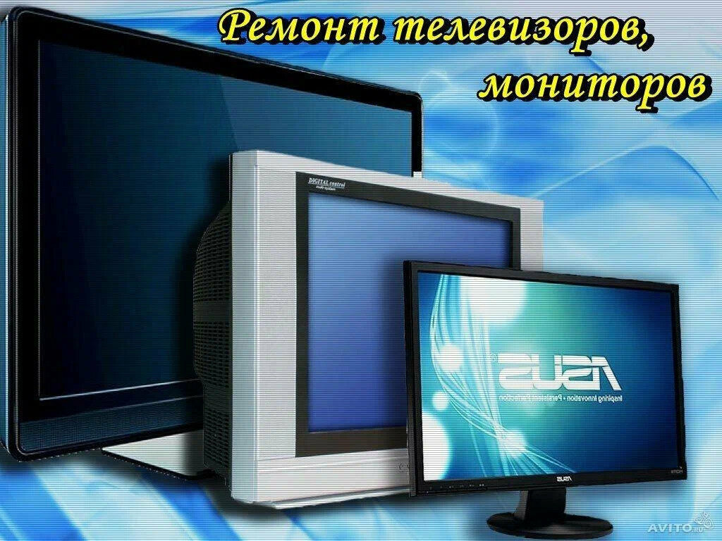 Ses ve video cihazlarının tamiri TeleMasterskaya Amper, Yaroslavl, foto