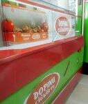 Doping Çiğ Köfte (Uşak, Uşak Merkez , Zübeyde Hanım Cad., 23), fast food  Uşak'tan