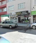 Zafer Erkek Kuaförü (Isparta, Isparta Merkez, Yayla Mah., 1607. Sok., 16), berberler  Isparta'dan