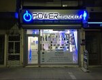 Power Teknoloji (Kurtuluş Mah., 2. Küçük Sok., No:5/B, Merkez, Uşak), cep telefonu ve aksesuarları satış mağazaları  Uşak'tan