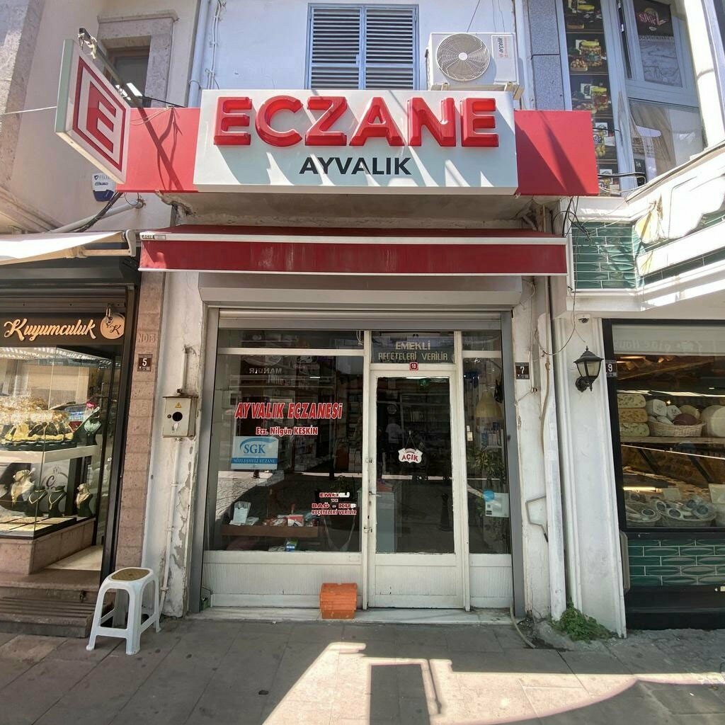 Eczaneler Ayvalık Eczanesi, Ayvalık, foto
