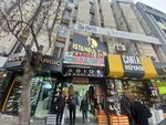 Abide İş Hanı (Konya, Selçuklu, Mimar Muzaffer Cad., 51), i̇ş merkezi  Konya'dan