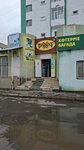 Rahat (Nuğman Äbwov Street No:8), market  Kızılorda'dan