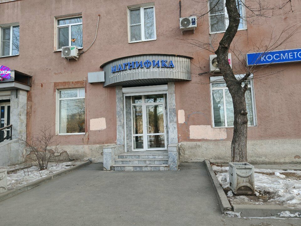 Güzellik salonu Magnifika, Yekaterinburg, foto
