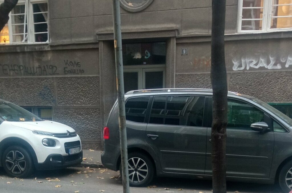Emlak ofisi Kaća Lazarević nekretnine, Belgrad, foto