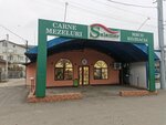 Salamer (Balti, Centru), kasap, şarküteri  Beltsi'den