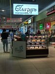 Глазурь (Dawginawski Tract No:178), pasta, şekerleme ve tatlı  Minsk'ten