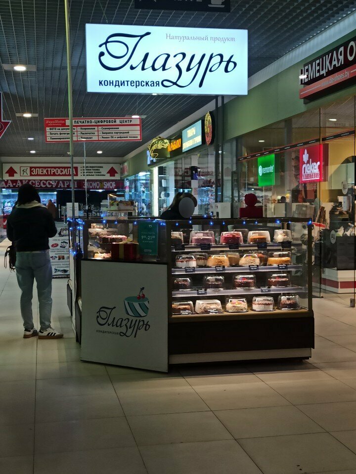 Pasta, şekerleme ve tatlı Глазурь, Minsk, foto