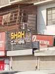 Shah Clothing (Shahrah-Sher Shah Suri Service N Road No:B32, Shadman Town, Sector 14B), giyim mağazası  Karaçi'den