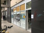 Књигољубац (Vardarska ulica No:1C), kitap mağazaları  Novi Sad'dan
