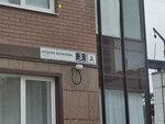 Апартаменты Hello на Звёздной (ulitsa Fyodora Kotanova No:3к2), otel  Saint‑Petersburg'dan