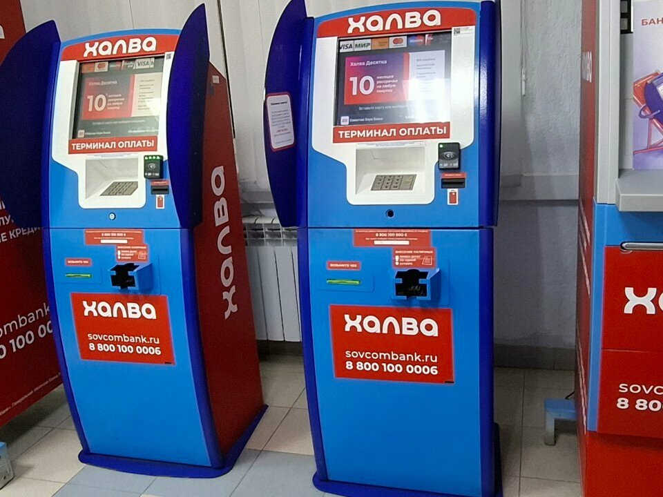 Ödeme terminali Sovcombank, Engels, foto