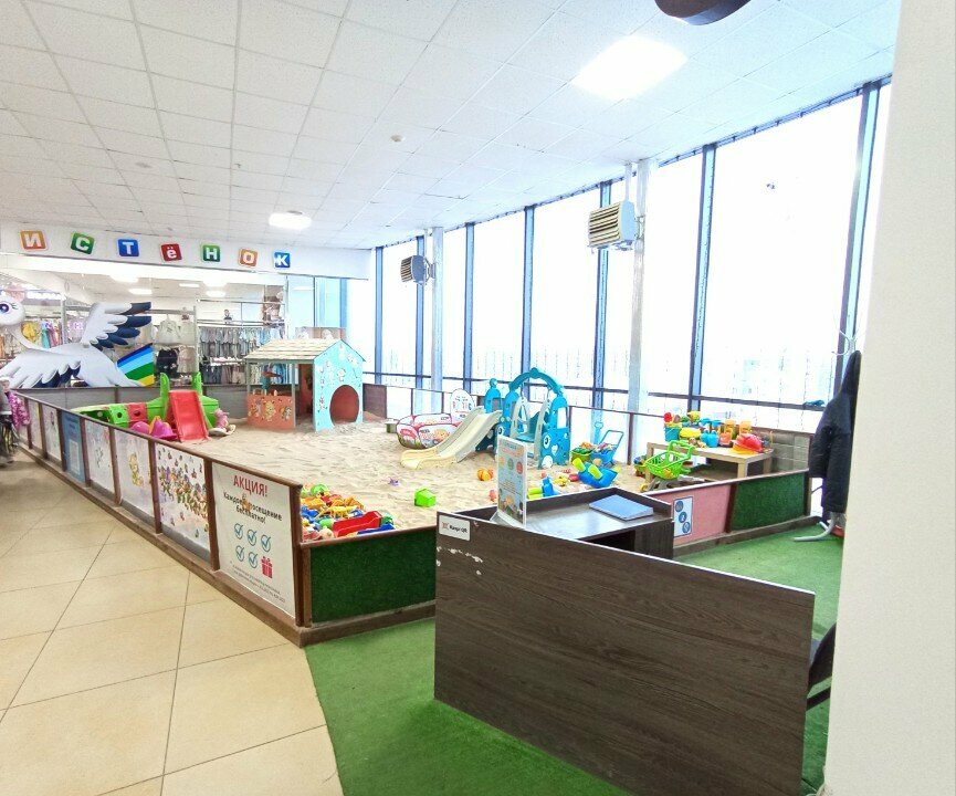 Oyun odası Big Sandbox, Yekibastuz (Ekibastuz), foto