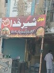 Hotel shere Khuda (Service Road No:B1/5/19, Gulistan-e-Johar, Gulistan-e-Johar Block 18), kafe  Karaçi'den