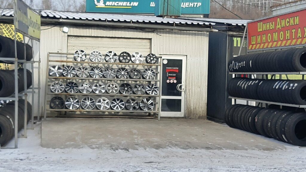 Jant ve lastikçiler Шины диски, Irkutsk, foto