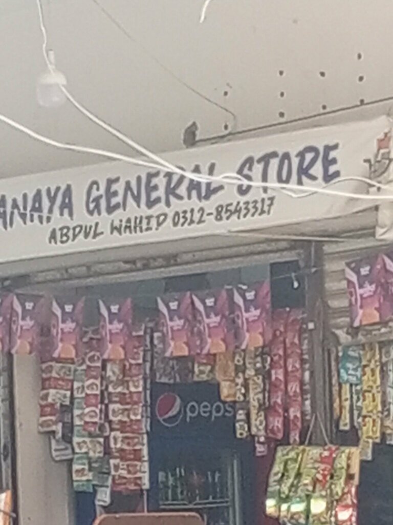 Büyük mağazalar Ayaan, Karaçi, foto