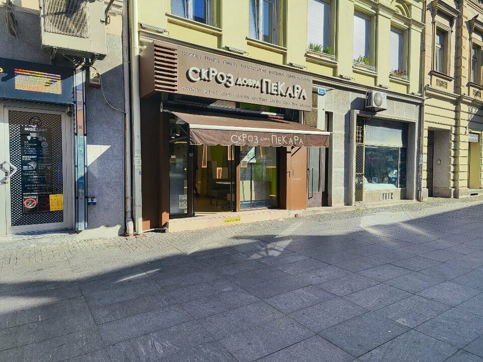 Ekmek fırını Скроз добра пекара, Belgrad, foto