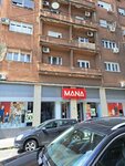 Mana (Balkanska Street No:14A), giyim mağazası  Belgrad'dan