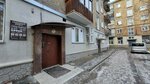 Енисей (Trade Union Street No:32), kuru temizlemeciler  Krasnoyarsk'tan