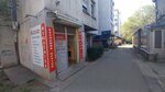 Dunav union (Stevana Djurdjevica Trosarinca Street No:1), döviz büroları  Belgrad'dan