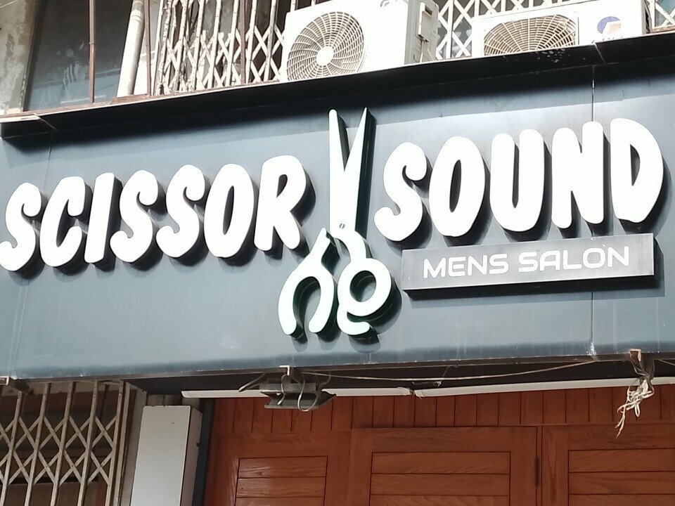 Kuaförler Scissor Sound, Karaçi, foto
