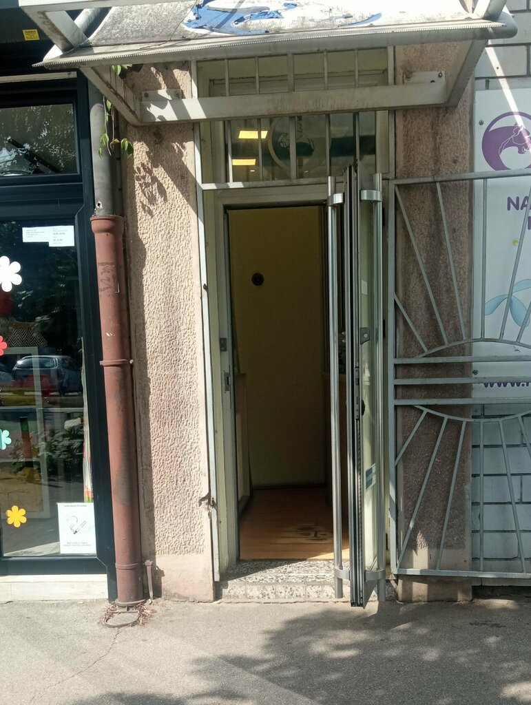 Döviz büroları Panter, Belgrad, foto