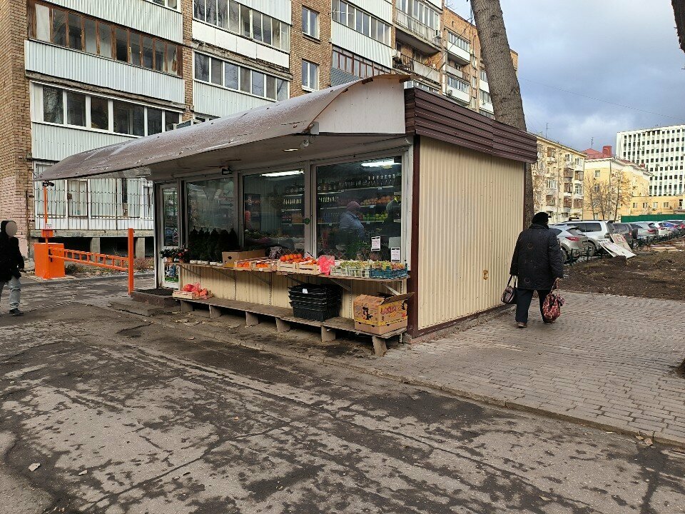 Manavlar Овощи и фрукты, Samara, foto