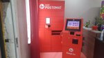 Kaspi Postomat (Azerbaijan Mambetov Street No:54), parsel otomatı  Oral'dan (Uralsk'tan)