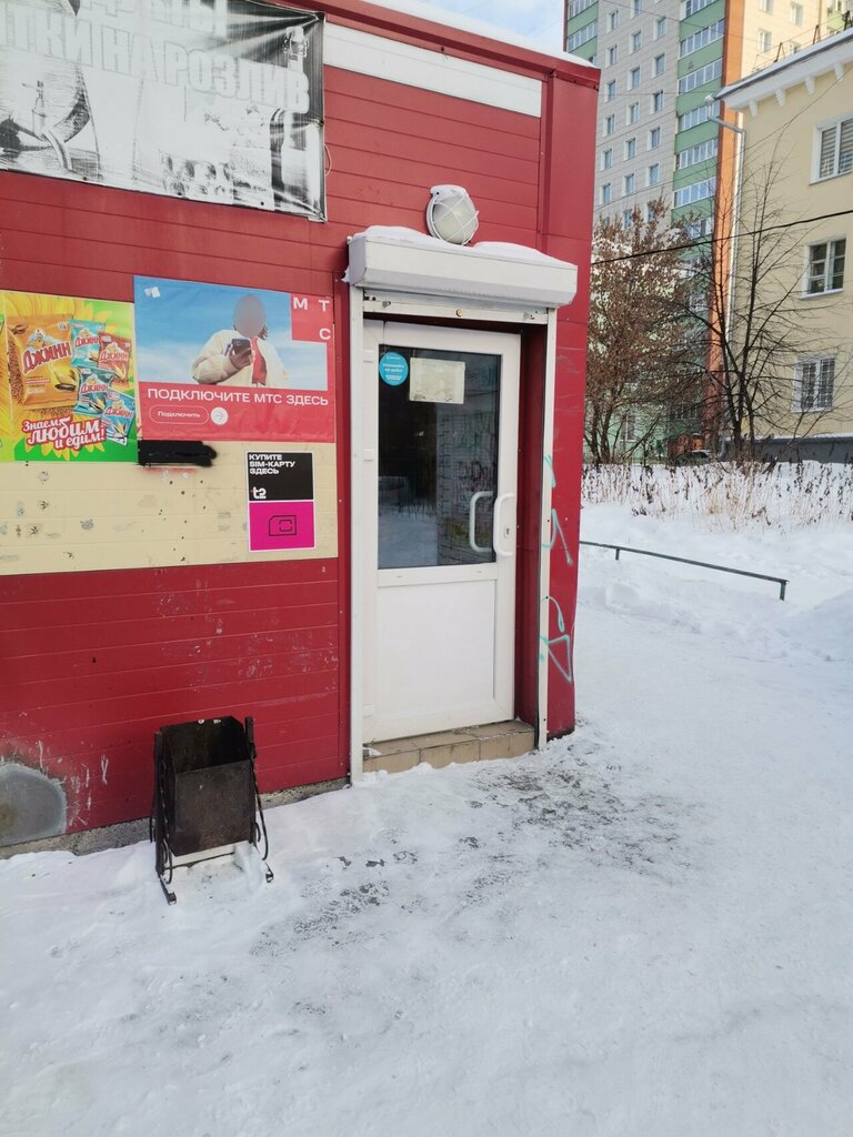 Market МариЭль, Novosibirsk, foto
