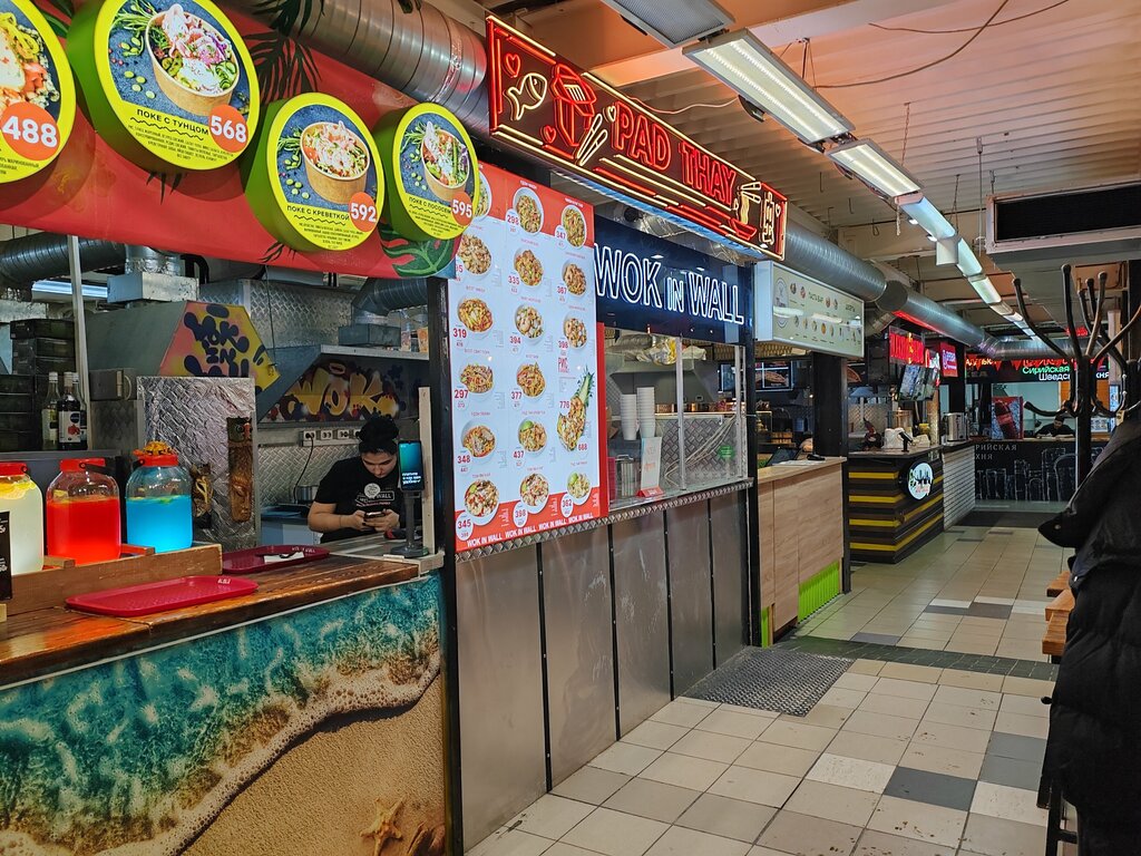 Fast food Wok in wall, Novosibirsk, foto