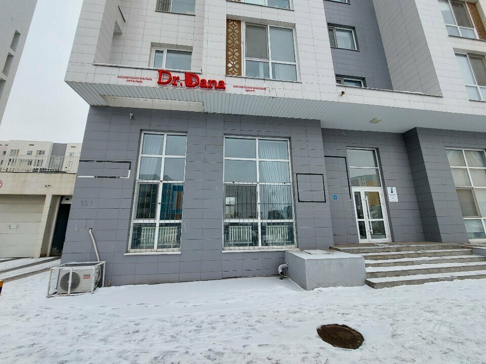 Kozmetoloji, kozmetik salonları Dr. Dana, Astana, foto