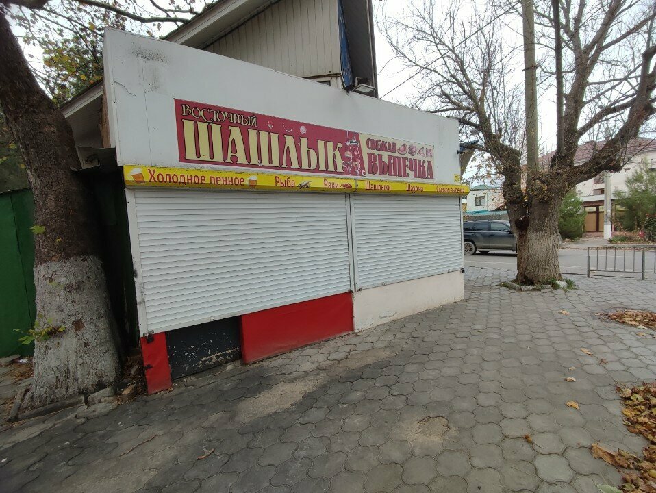 Fast food Восточный шашлык, Anapa, foto