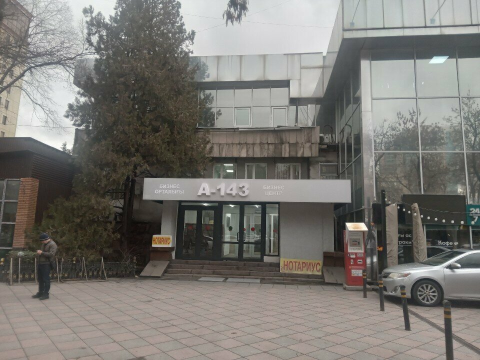 Besin takviyesi, aktariye Transfer Factor 4Life, Almatı, foto
