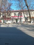 Aziz Farm (Volodarskıı kóshesi No:7), eczaneler  Çimkent'ten (Şımkent'ten)